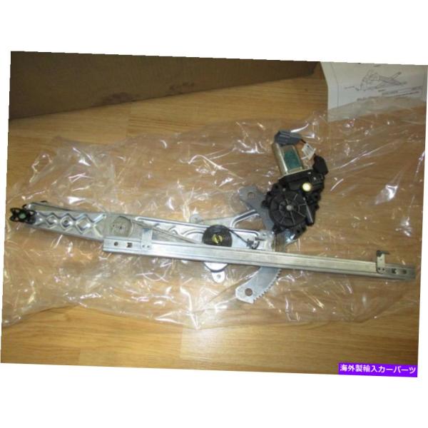 ウィンドウモーター NOSフォードウィンドススタッフOEMドアウィンドウリフトレギュレータ6F2Z1723201DA LHフロント NOS FORD Windstar OEM Door Window Lift Regulator 6F2Z1...