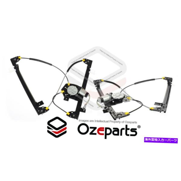 ウィンドウモーター Ford Falcon FG FGX 08~16のためのモーター付きセット/ペアLH + RHフロントウィンドウレギュレータ Set / Pair LH+RH FRONT Window Regulator With Mo...