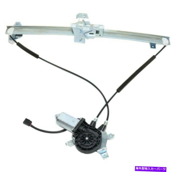ウィンドウモーター Ford E-150 / E-250フロントウィンドウレギュレータ2003-2014旅客サイドパワー For Ford E-150/E-250 Front Window Regulator 2003-2014 Passe...