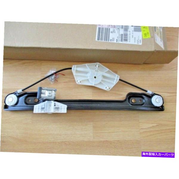 ウィンドウモーター NOSドライバー左リアウィンドウレギュレータ2007-2015リンカーンMKXフォードエッジOEM NOS Driver Left Rear Window Regulator 2007-2015 Lincoln MKX ...