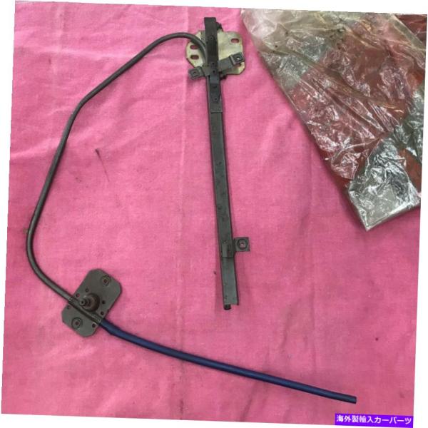 ウィンドウモーター Lancia Beta Coupe / Zagato / HPE右フロントウィンドウレギュレータ（NOS！） Lancia Beta Coupe/Zagato/HPE Right Front Window Regulat...