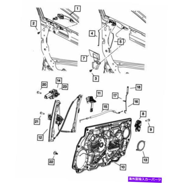 ウィンドウモーター 純正MOPARロングトレンターカモコンダーコート68020563A-オリジナルのタイトルを表示する 純正 Mopar フロントドア ウィンドウレギュレータ 左 68020563AA- show original title