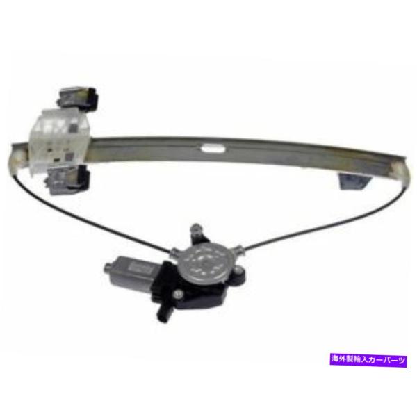 ウィンドウモーター DOMAN 88DB96P後退左ウィンドウレギュレータFITS 2004-2014 Ford F150 Dorman 88DB96P Rear Left Window Regulator Fits 2004-2014 F...