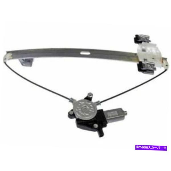 ウィンドウモーター DOMAN 56TH44D後部右ウィンドウレギュレータ2004-2014フォードF150 Dorman 56TH44D Rear Right Window Regulator Fits 2004-2014 Ford F150