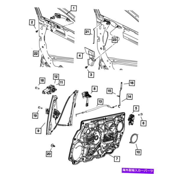 ウィンドウモーター 純正MOPARロングトレンターカモコンダーコート68020563A-オリジナルのタイトルを表示する 純正 Mopar フロントドア ウィンドウレギュレータ 左 68020563AA- show original title