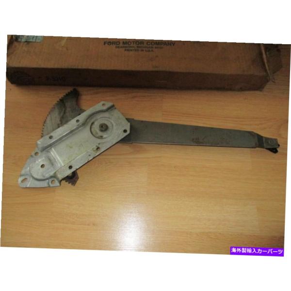 ウィンドウモーター NOS OEM 1996-1997フォードF350 F250 F150 BRONCO RHウィンドウレギュレータF6TZ-1523208-AA NOS OEM 1996-1997 Ford F350 F250 F150 ...
