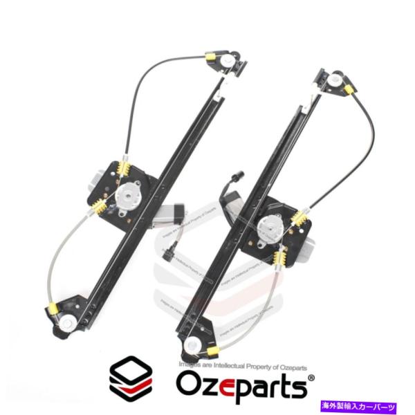 ウィンドウモーター Renault Trafic Van 2004~2014用のペアLH + RH電動ウィンドウレギュレータW /モーター Pair LH+RH Electric Window Regulator W/Motor For R...