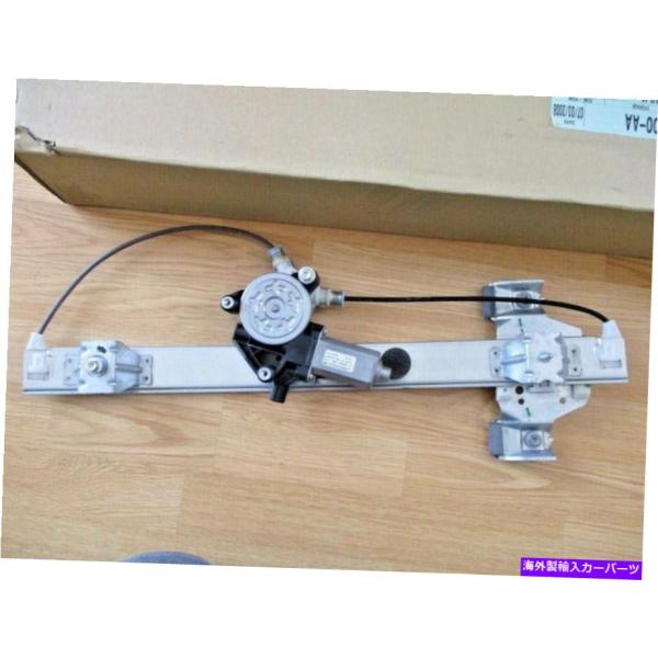 ウィンドウモーター NOS 2006-2014フォードF150リンカーンリアRHドアウィンドウリフトレギュレータアッシーW /モーター NOS 2006-2014 Ford F150 Lincoln Rear RH Door Window ...