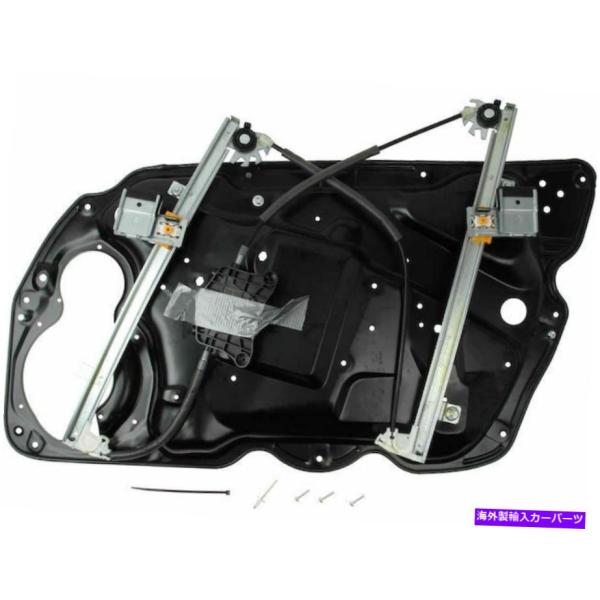 ウィンドウモーター 2006-2008オルクスペーポンPASSATウィンドウレギュレータロングレート左Marelli 61588DT 2007用 - オリジナルのタイトルを表示する 2006-2008 フォルクスワーゲン Passat Wi...
