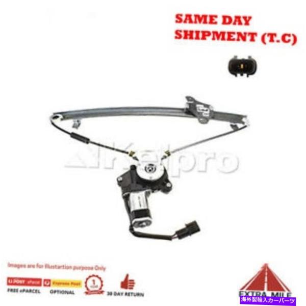 ウィンドウモーター ケルプロパワーウィンドウレギュレータ - ヒュンダイのモーターなしGETZ TB 1.4L Kelpro Power Window Regulator - Without Motor For HYUNDAI GETZ T...