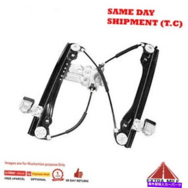 ウィンドウモーター ケルプロパワーウィンドウレギュレータ - ホールデンクルーズJG / JH用モーターなし Kelpro Power Window Regulator - Without Motor For HOLDEN CRUZE JG/JH