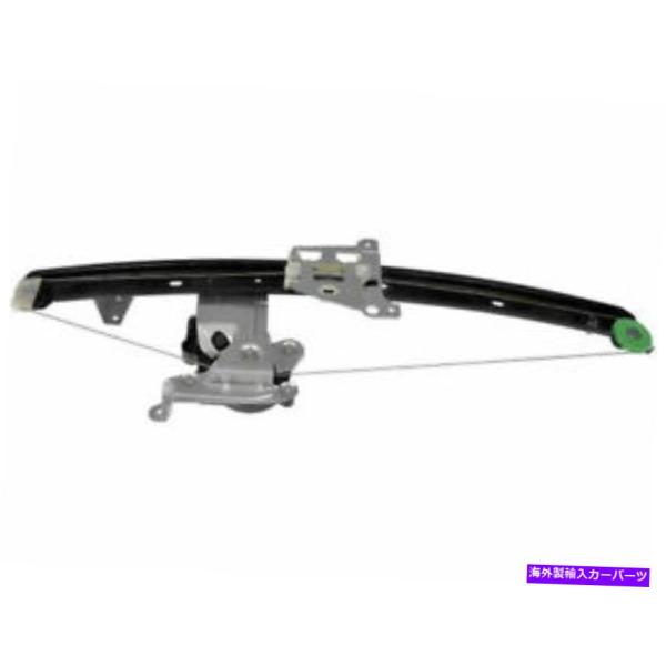 ウィンドウモーター DOMAN 16QD95F背面左ウィンドウレギュレータFITS 2003-2014ボルボXC90 Dorman 16QD95F Rear Left Window Regulator Fits 2003-2014 Volv...