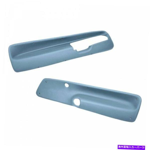 door panel 99-05 VWハルダGTI用途CARDER-17-96ライトフルーロングトレットフルインポート - オリジナルのタイトルを表示 99-05 VW ゴルフ GTI 用 Coverer-17-96 ライトブルーフロントド...