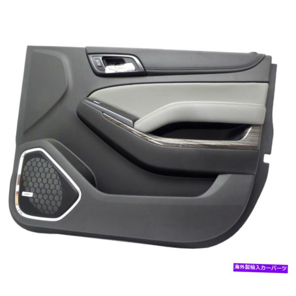 door panel 84365645右右乗客aidaulsulumean Auder oder 2017-2020シャー外観 - オリジナルのタイトルを表示する 84365645 右乗客サイドドアパネルデューンアッシュ 2017-2020...