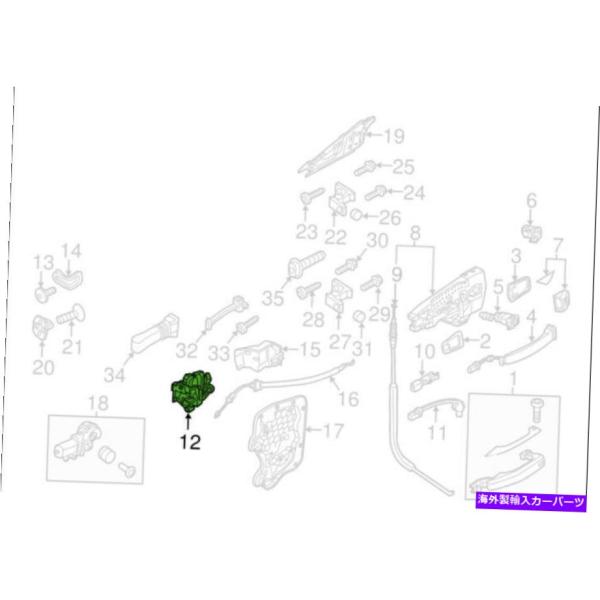 door panel OEMアニアA7 4GフロントライトフアロックLHD 4G1837016C純純 - オリジナルのタイトルを表示 OEM アウディ A7 4G フロントライトドアロック LHD 4G1837016C 純正- show o...