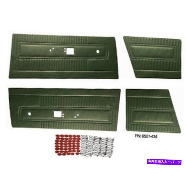 door panel PG Classic 6501HT-434 1967年ラウリックフロント＆リアヤードアメールブラスマックスリーダー - オリジナルのタイトルを表示 PG Classic 6501HT-434 1967 バラクダフロント...