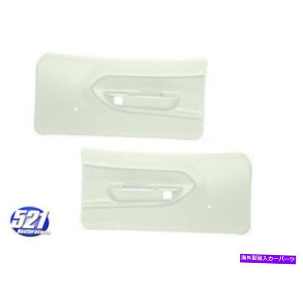 door panel ロングトレンズインレプル70-74 Barracuda Cuda Best Grain Pattern Pattern Pattern Patterning - オリジナルのタイトルを表示する フロントドアインテリアパ...