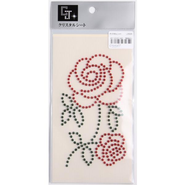 商品説明レッドとグリーンのメタル商品番号：L3500AJANコード：4571203031840サイズ：Ｈ13×Ｗ7.5--------------------------------------------------★ご用意いただくものア...