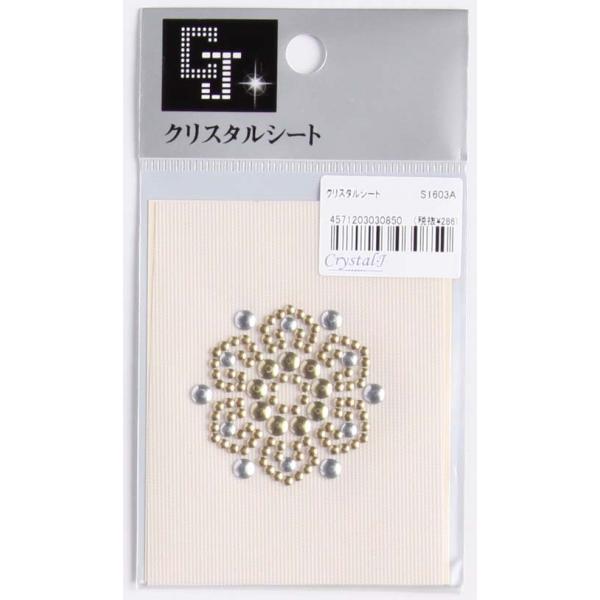 ＜商品説明＞シルバーとゴールドのメタル商品番号：S1603AJANコード：4571203030850サイズ：Ｈ3.8×Ｗ3.5--------------------------------------------------★ご用意いただ...