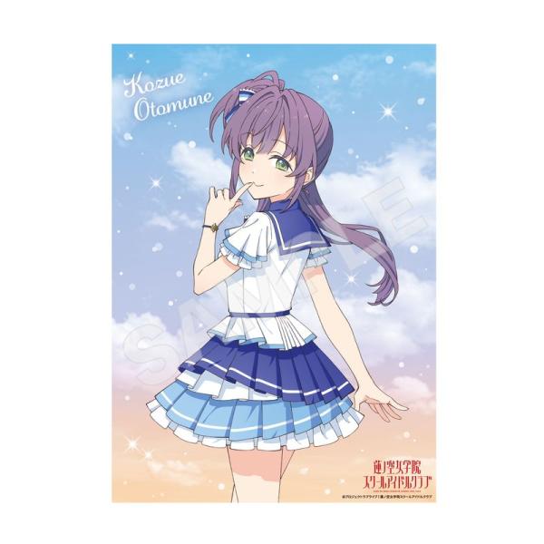 【発売日：2024年12月30日】キャラクターの魅力が際立つ、クリア素材のポスターです！お部屋の壁に可愛く飾ったり、大切にコレクションしたりと大活躍。