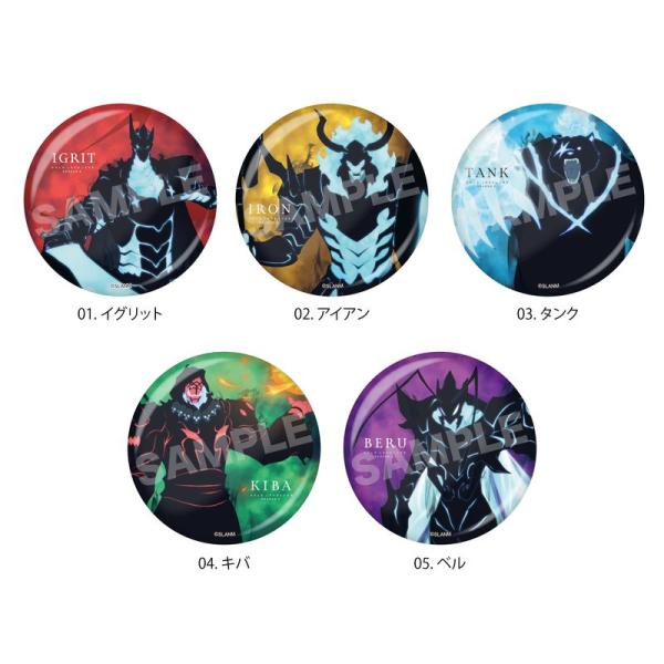 【発売日：2025年07月20日】俺だけレベルアップな件より、定番の缶バッジが登場しました。何個でもコレクションしやすいΦ56mmサイズです。