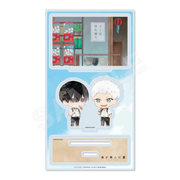 【発売日：2025年09月20日】光が死んだ夏より、ジオラマアクリルスタンドが登場しました。よしき・ヒカルAと背景パーツを組み合わせて、お手軽に立体感を楽しめるアイテムです。