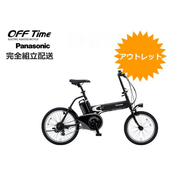 ！このページの商品はアウトレット品です　フレーム、シートポストに若干目立つキズが入っています　商品到着後の返品・交換不可となっております　添付画像ご確認いただきましてご了承の上ご注文いただきます様お願い申し上げます　ご質問ございましたらお気...