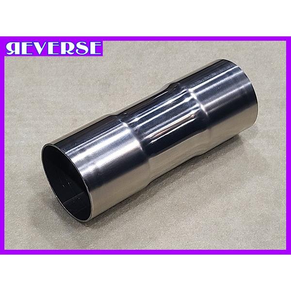 同径 延長ジョイントパイプ外径54Φのパイプと外径54のパイプが差し込めます。全長約150ｍｍですのであと少し伸ばしたい時や、あと少し届かない時にお役に立てると思います。当店ワンオフマフラー製作時に使用している物と同じです。〜サイズ〜ＩＮ ...