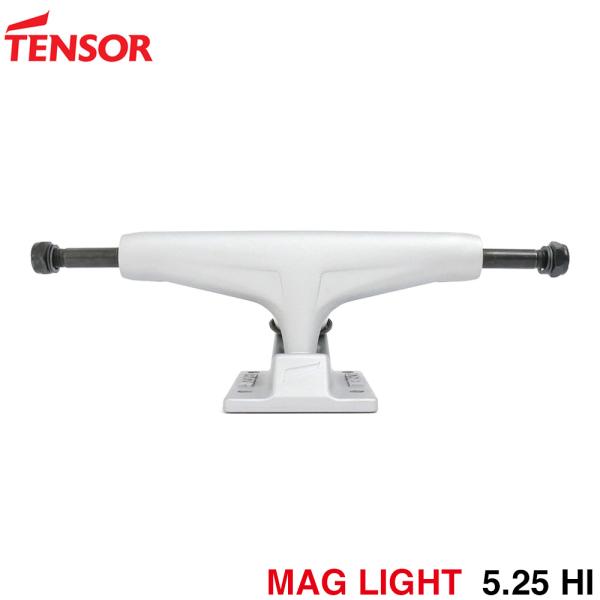 【TENSOR / TRUCK / MAGLIGHT GEOMETRY】トリックの神様 RODNEY MULLEN が手掛けるスケボー・スケートボードのトラックブランド、TENSOR（テンサー）。MAG LIGHT GEOMETRY従来の ...