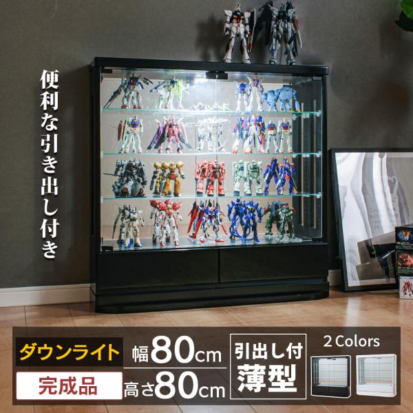 薄型コレクションケース■サイズ・本体：約幅80×奥行25（台座含む）×高さ80.5cm・棚部内寸：約幅76×奥行14.5×高さ58cm・引出し内寸：約幅34.5×奥行14.5×高さ8cm■耐荷重・天板：約20kg・棚ガラス：約5kg■仕様・...
