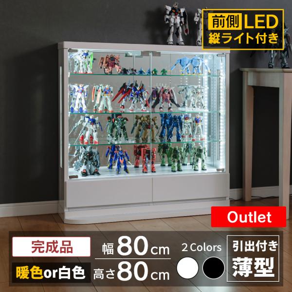 薄型コレクションケース※こちらはアウトレット商品です。■サイズ・本体：約幅80×奥行25（台座含む）×高さ80.5cm・棚部内寸：約幅76×奥行14.5×高さ58cm・引出し内寸：約幅34.5×奥行14.5×高さ8cm■耐荷重・天板：約20...