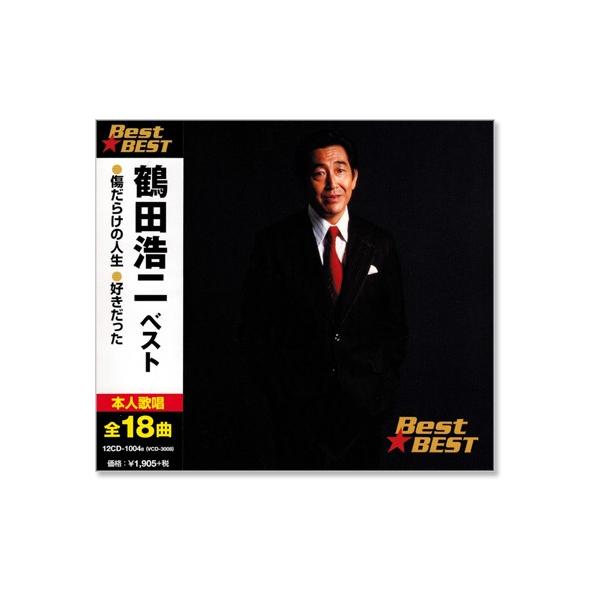 1. 赤と黒のブルース2. 好きだった3. さすらいの舟唄4. 弥太郎笠5. ハワイの夜6. 哀愁酒場7. 街のサンドイッチマン8. 東京詩集9. 無情のブルース10. 忘れじのブルース11. 流転夜曲12. 名もない男のブルース13. 傷...