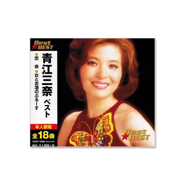 1. 恋命2. 女とお酒のぶるーす3. 淋しい時だけそばにいて4. 国際線待合室5. 札幌ブルース6. 長崎ブルース7. 伊勢佐木町ブルース8. 池袋の夜9. 恍惚のブルース10. 新宿サタデー・ナイト11. 木屋町の女12. 盛岡ブルース...