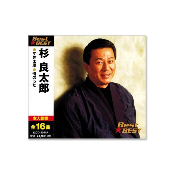 1. すきま風2. 俺のうた3. 明日の詩4. 北からの手紙5. 旅路6. 夢の中まで7. 風が吹くまま8. 冬牡丹9. 男の人生10. 北の女11. 心くばり12. おまえとおれ13. ぼけたらあかん長生きしなはれ14. 風暦15. 瞼の...