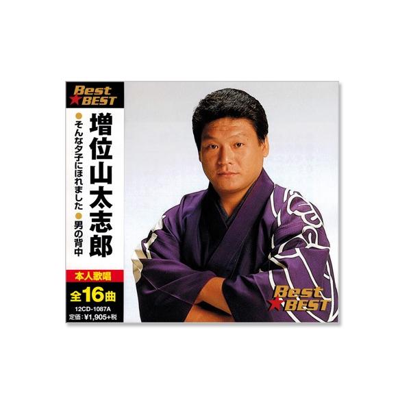 1. そんな夕子にほれました2. 男の背中3. そんな女のひとりごと4. お店ばなし5. そんなナイト・パブ6. 今度逢えたら7. けい子8. 雪虫9. いつか逢う日を夢みて (デュエット:長沢薫)10. だから今夜は・・・ (デュエット:...