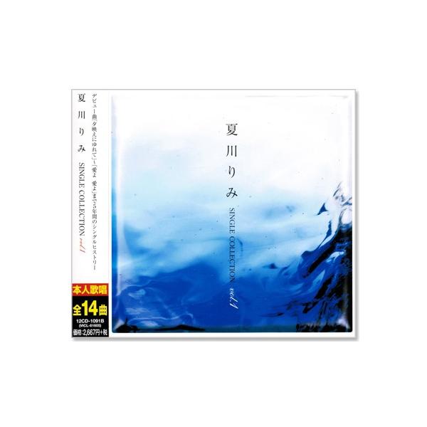 1. 夕映えにゆれて2. サヨナラを抱きしめて3. 花になる4. この星を感じて5. 涙そうそう6. あなたの風7. 道しるべ8. 月桃花9. 鳥よ10. ナツノキオク11. 童神 〜ヤマトグチ〜12. ファムレウタ（子守唄）13. 微笑み...