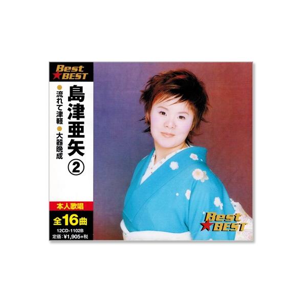 1. 流れて津軽2. 大器晩成3. 帰らんちゃよか4. 人生一夢5. ふたりの人生行路6. 女ヤン衆流れ唄7. 彼岸雪8. 命よ9. 女にゃ年はいらないよ10. 帰ろかな11. おまえに惚れた12. 川の流れのように13. 川14. 漁歌1...