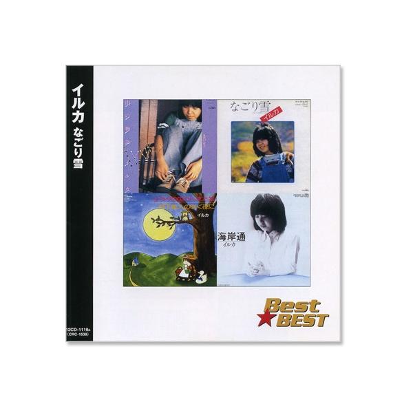 1. なごり雪 (シングルバージョン)2. あの頃のぼくは3. 風にのせて4. 君は悲しみの5. 雨の物語 (シングルバージョン)6. サラダの国から来た娘7. 海岸通8. 仔犬のシロ9. いつか冷たい雨が10. 夜明けのグッドバイ11. ...