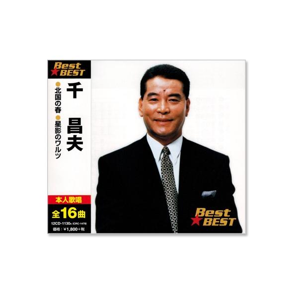 1. 北国の春2. アケミという名で十八で3. 望郷旅鴉4. 君ひとり5. さよなら三角また来て四角6. 俺だって君だって7. 味噌汁の詩 (うた)8. 夕焼け雲9. めおとの旅 (阿部三登里)10. おやじ先生11. 涙のワルツ12. 望...