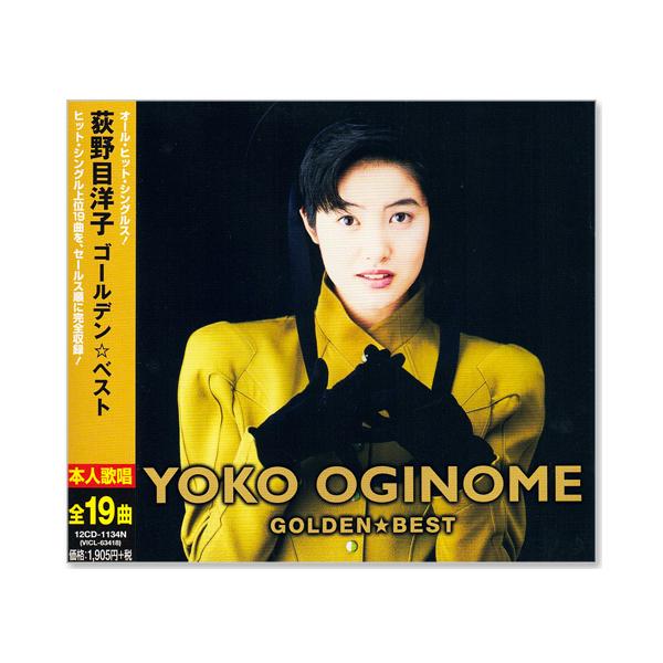 ヒット・シングル上位19曲を、セールス順に完全収録！収録内容1. ダンシング・ヒーロー(Eat You Up)2. 六本木純情派3. ねえ4. コーヒールンバ5. 湾岸太陽族6. さよならの果実たち7. Dance Beatは夜明けまで8....