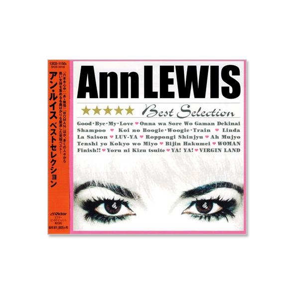 1. グッド・バイ・マイ・ラブ2. 女はそれを我慢できない3. シャンプー4. 恋のブギ・ウギ・トレイン5. リンダ6. ラ・セゾン7. LUV-YA8. 六本木心中9. あゝ無情10. 天使よ故郷を見よ11. 美人薄命12. WOMAN1...