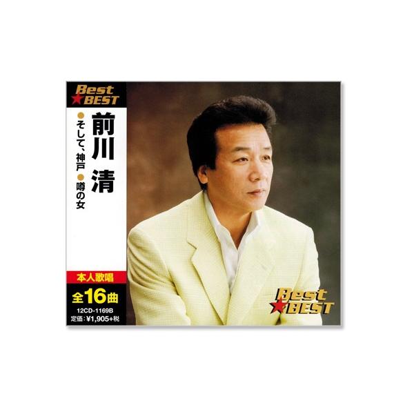 1. そして、神戸2. 噂の女3. 長崎は今日も雨だった4. 東京砂漠5. 中の島ブルース6. 逢わずに愛して7. ラヴ・イズ・オーヴァー8. 乾杯9. 真夏の果実10. 男と女の破片11. 別れ曲でも唄って12. 雪列車13. 西海ブルー...