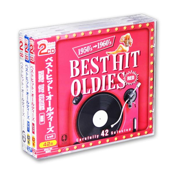 '50年代の楽曲を中心にしたオールディーズの名曲の数々が甦る！
