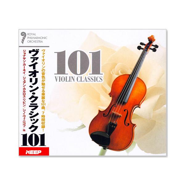 ヴァイオリンの音色が魅せる華麗な全101曲、7時間収録！DISC 1 四季「春」／愛の喜び／カノン (全15曲入り)DISC 2 美しきロスマリン／ハバネラ／ます (全17曲入り)DISC 3 ツィゴイネルワイゼン／スペイン舞曲／揚げひばり...