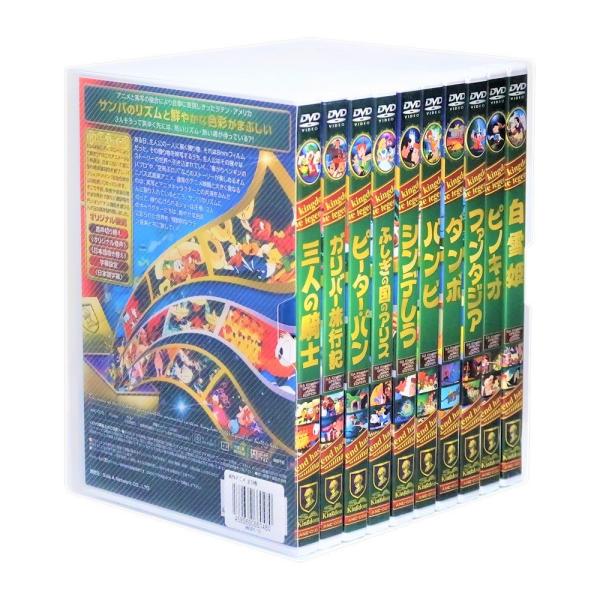 新品 名作アニメ ディズニー DVD全10巻 (カバー・ケース付)セット ANC001-10 | c.s.c Yahoo!店 | SitePromo