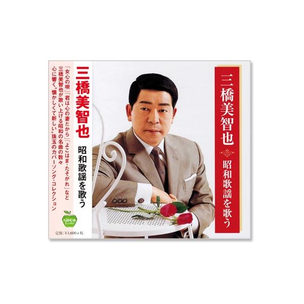 1. お富さん2. 分かれの一本杉3. 君恋し4. 函館の女5. 女心の唄6. 星影のワルツ7. ひとり酒場で8. 霧にむせぶ夜9. 港町ブルース10. 長崎は今日も雨だった11. 君は心の妻だから12. 知床旅情13. よこはま・たそがれ...