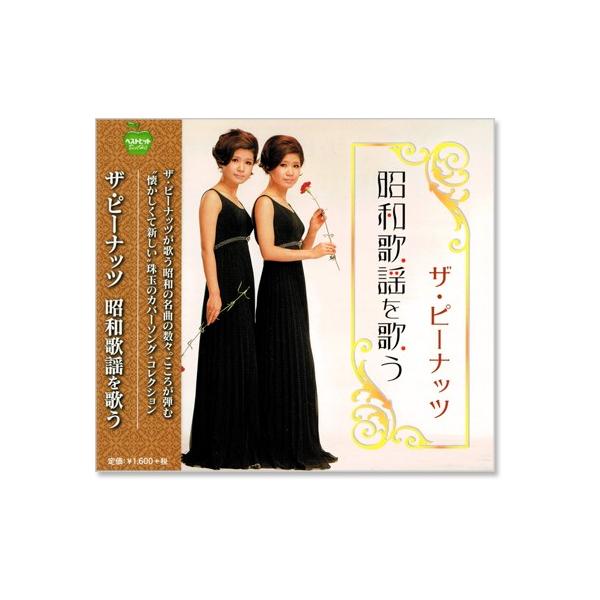 1. 四つのお願い2. わたしの城下町3. さくら貝の歌4. 手紙5. 終着駅6. 長崎の夜はむらさき7. ラブユー東京8. 赤坂の夜は更けて9. 盛り場ブルース10. 雨がやんだら11. さすらいのギター12. 許されない愛13. 函館の...