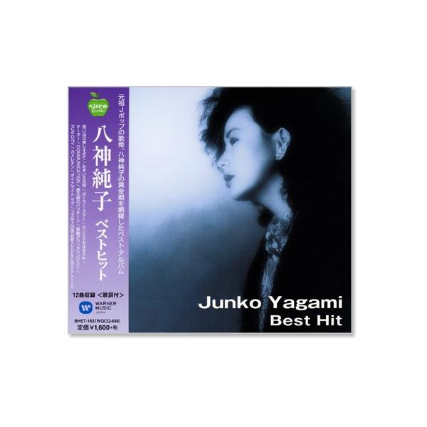 1. 思い出は美しすぎて 2. みずいろの雨 3. ポーラー・スター 4. カシミヤのほほえみ 5. チーター 6. COMMUNICATION 7. 摩天楼のハリケーン 8. 素敵ダウンタウンジミー (Single VERSION)9. ...