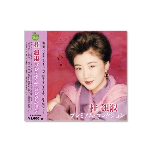 1. すずめの涙2. 大阪暮色3. あなたのそばに4. 都会の天使たち (デュエット:堀内孝雄)5. 北空港 (デュエット:浜圭介)6. べサメムーチョ7. for you….8. わかってください9. J (ジェイ)10. 酔いどれ女の流...