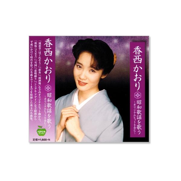 1. 流恋草2. 福寿草3. 秋桜4. 恋唄綴り5. 恋舟6. 月夜だね7. 酒場にて8. 越前竹舞い9. 夢追い酒10. 雨酒場11. 雪国12. “特急雷鳥”夢列車13. 早稲田通り14. シングル・アゲイン15. 舟唄 (ライヴ・ヴァ...